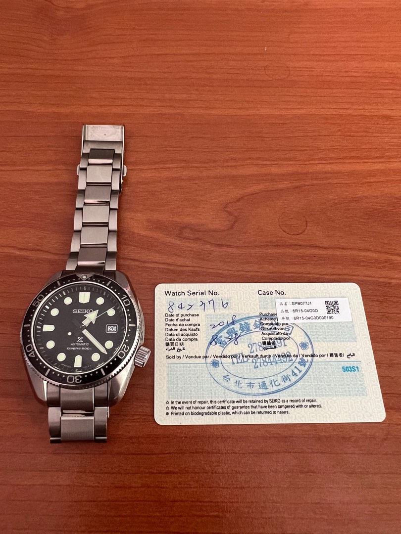Seiko SBDC051 / SBDC077 MM200, Men's Fashion, Watches & Accessories ...