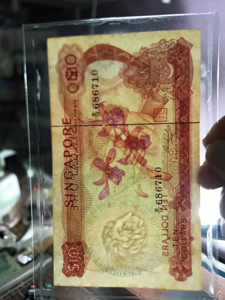 Sg notes $10 2 piece set, Hobbies & Toys, Memorabilia & Collectibles ...