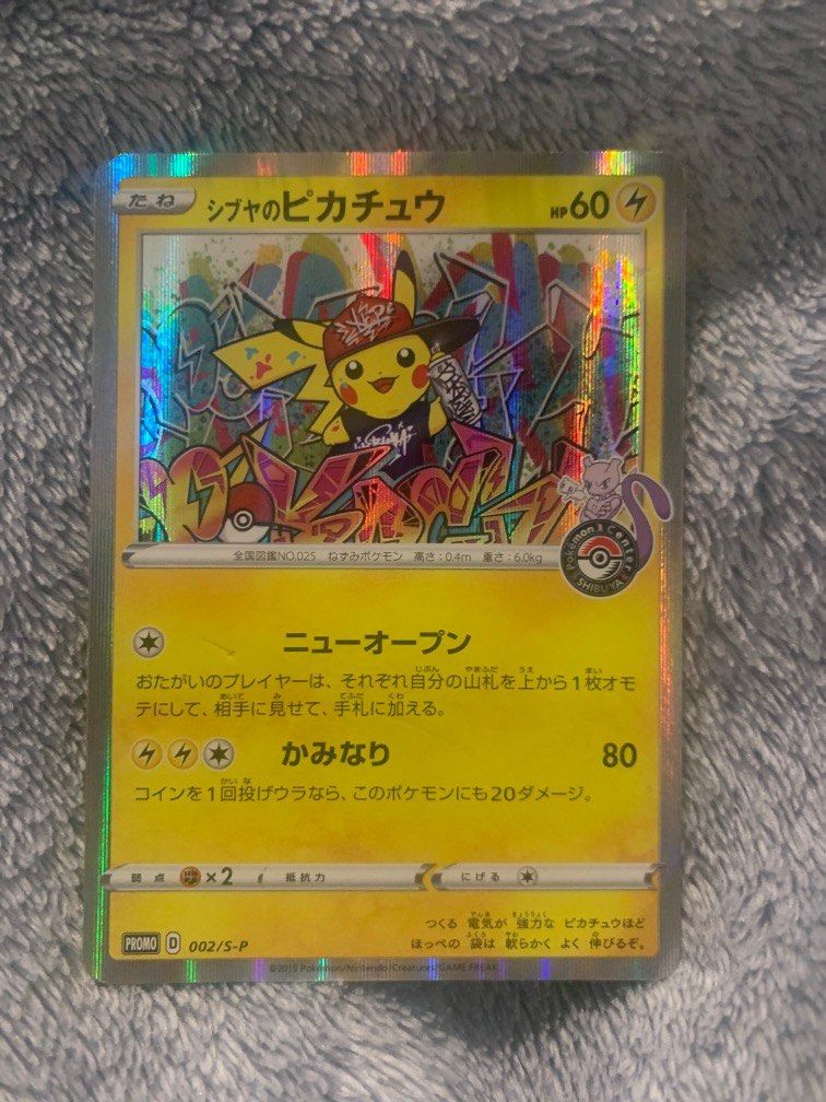 Shibuya pikachu promo, Hobbies & Toys, Toys & Games on Carousell