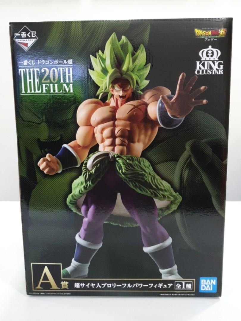 (Custom Painted Battle Damage) The 20th Film Kuji Broly DragonBall ...