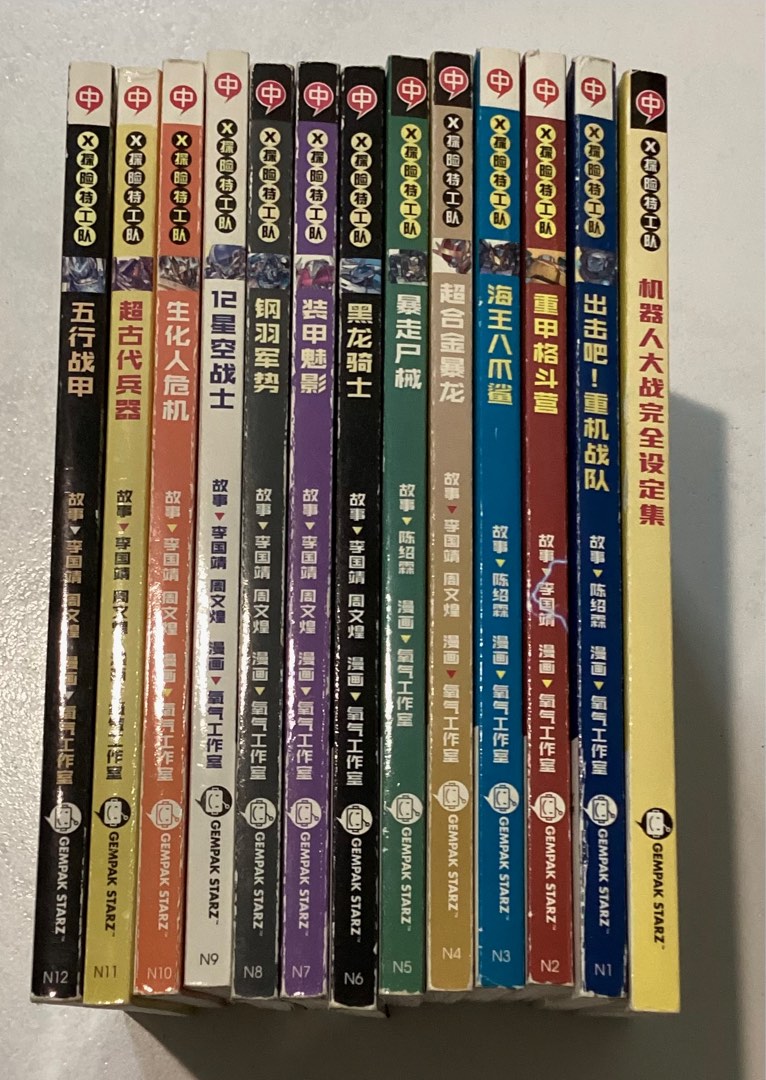 X venture complete set, Hobbies & Toys, Books & Magazines, Comics ...