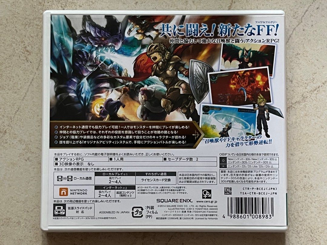 日版 3DS SQUARE ENIX FINAL FANTASY EXPLORERS FFEX 太空戰士 最終幻想 探險者們 , 電子遊戲 ...