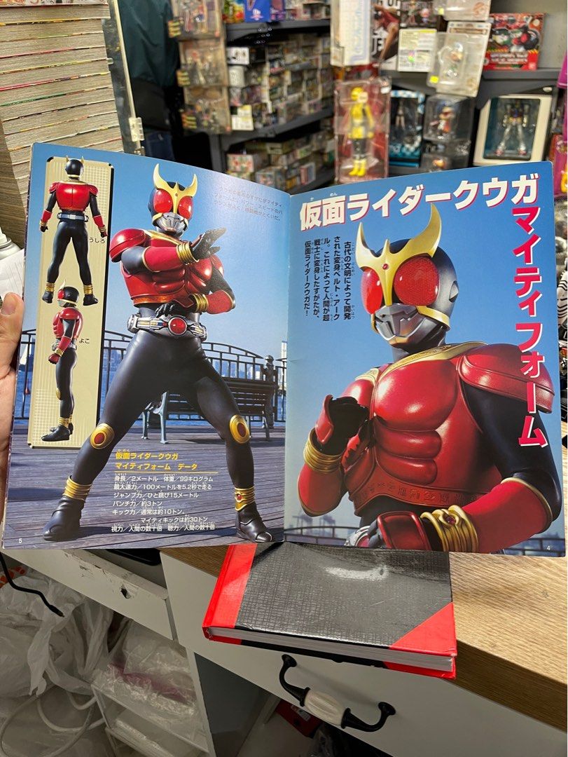 假面騎士 幪面超人 古迦 Kuuga 五代雄介 劇照 設定 海報 興趣及遊戲 玩具 And 遊戲類 Carousell