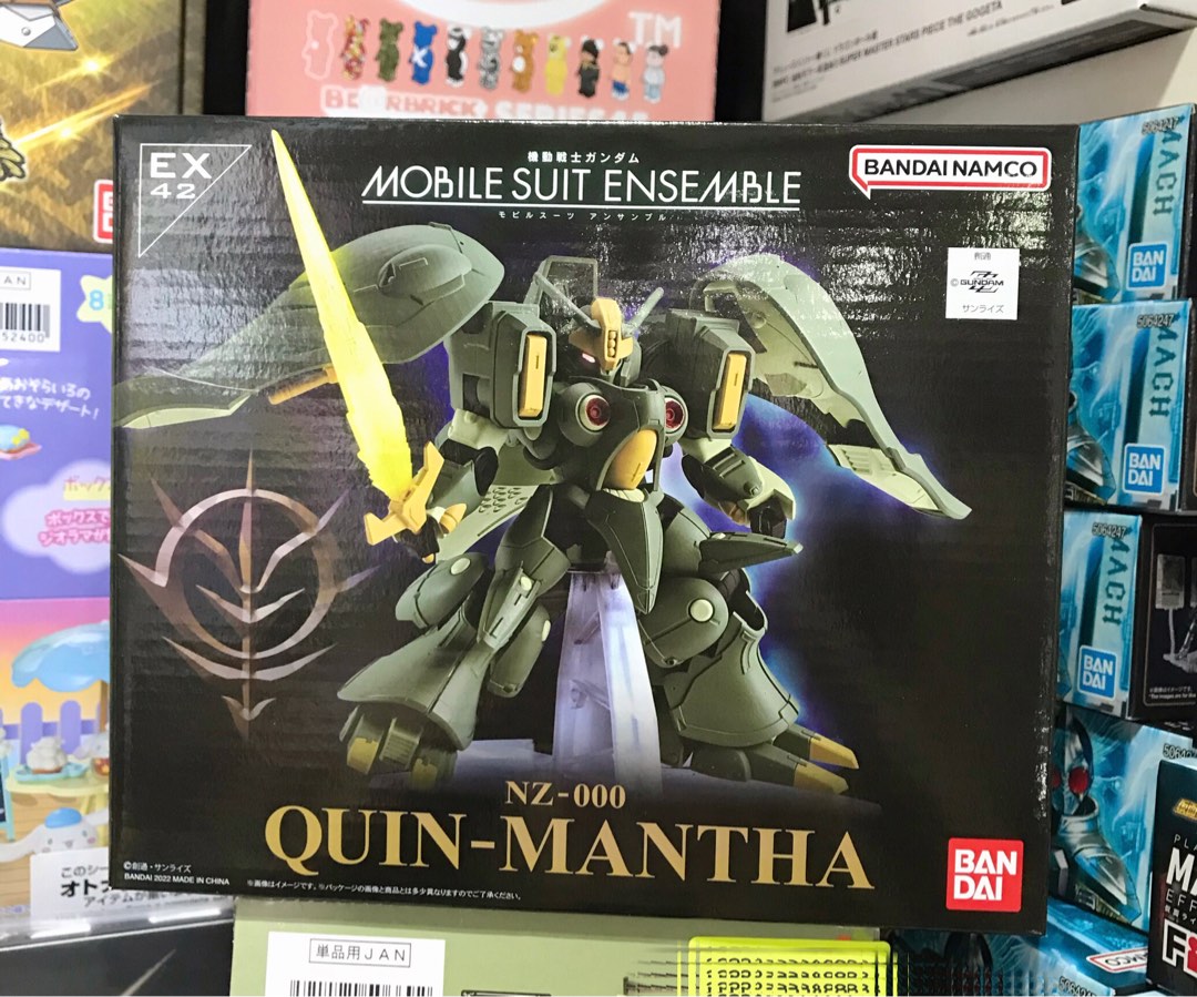 全新 機動戰士高達 MS ENSEMBLE EX42 特價，不留貨！, 興趣及遊戲, 玩具 & 遊戲類 - Carousell