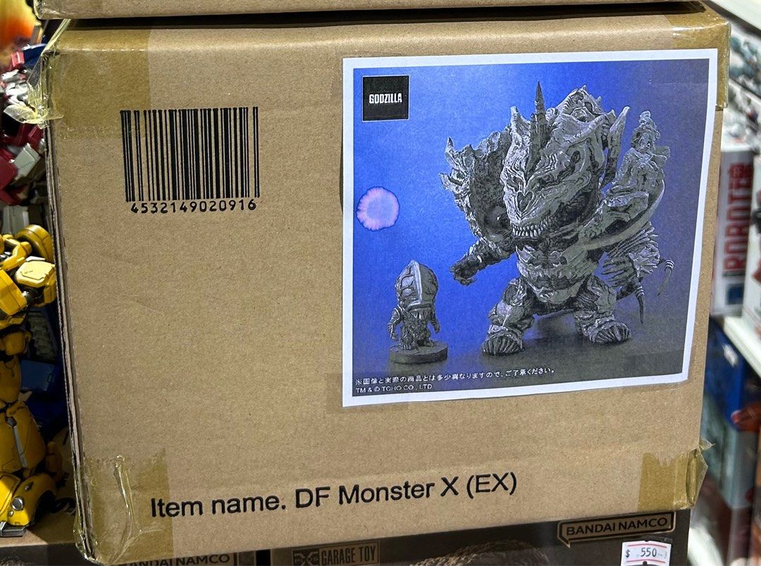 全新 日版限定 Plex Xplus Deforeal Q版 怪獸X Monster x 哥斯拉 Godzilla 2004 限定版連 X星人 ...