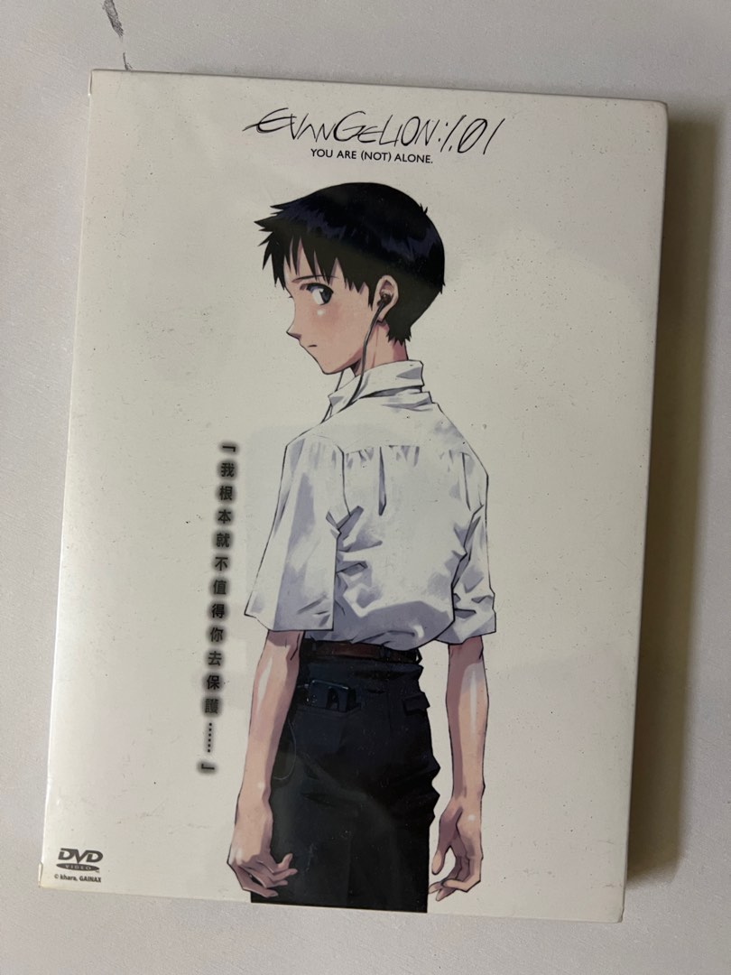 新世紀福音戰士 Evangelion:101, YOU ARE (NOT) ALONE, 興趣及遊戲, 玩具 & 遊戲類 - Carousell