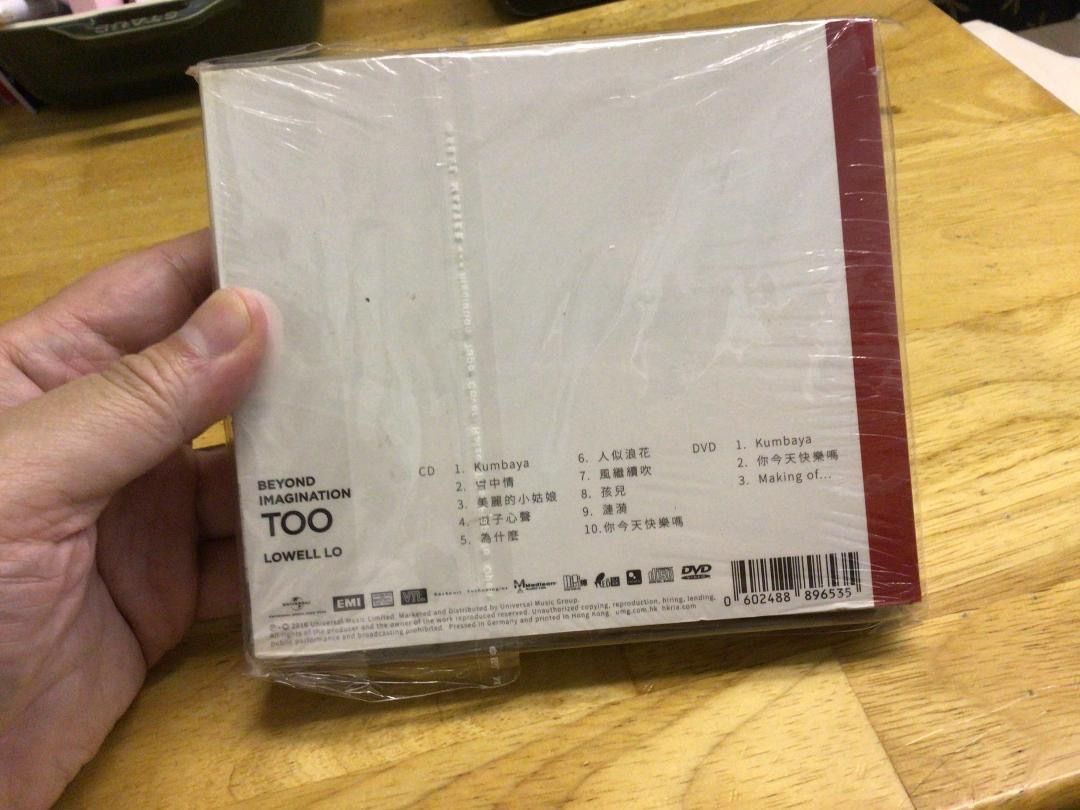 a941981 盧冠廷 Lowell Lo BEYOND IMAGINATION TOO Sealed CD + DVD 全新未拆, 興趣及 ...