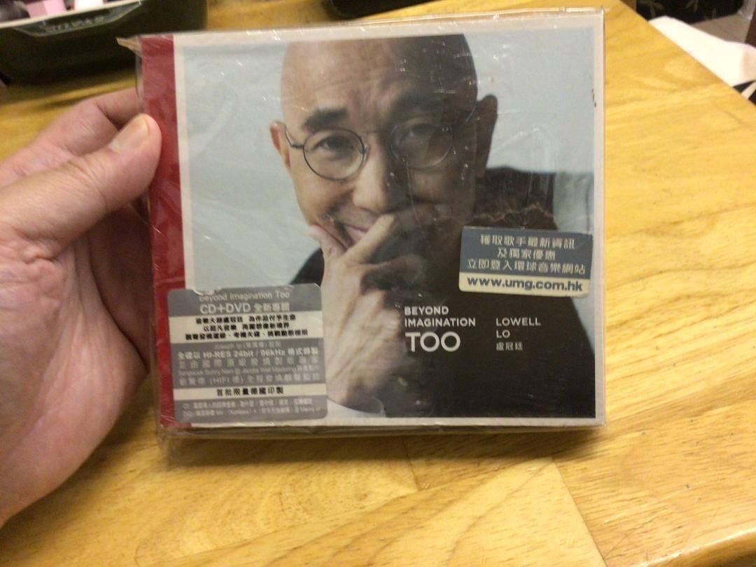 a941981 盧冠廷 Lowell Lo BEYOND IMAGINATION TOO Sealed CD + DVD 全新未拆, 興趣及 ...