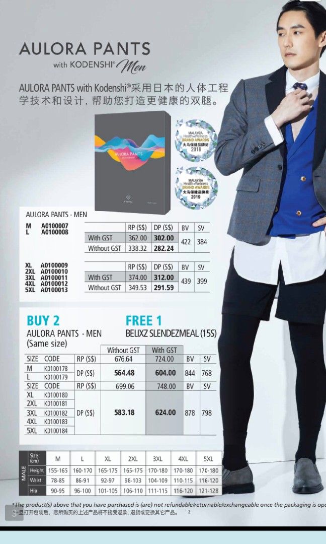 Aulora leggings( preorder), Women's Fashion, Activewear on Carousell