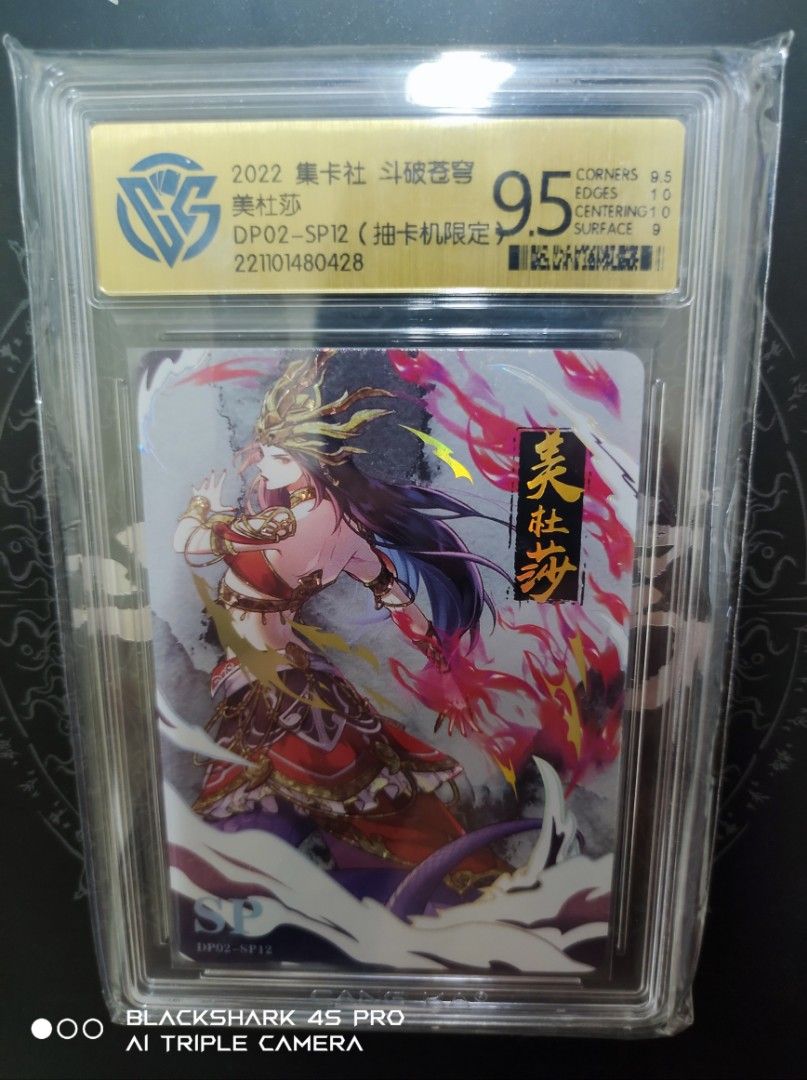 Battle Through the Heaven, Hobbies & Toys, Toys & Games on Carousell