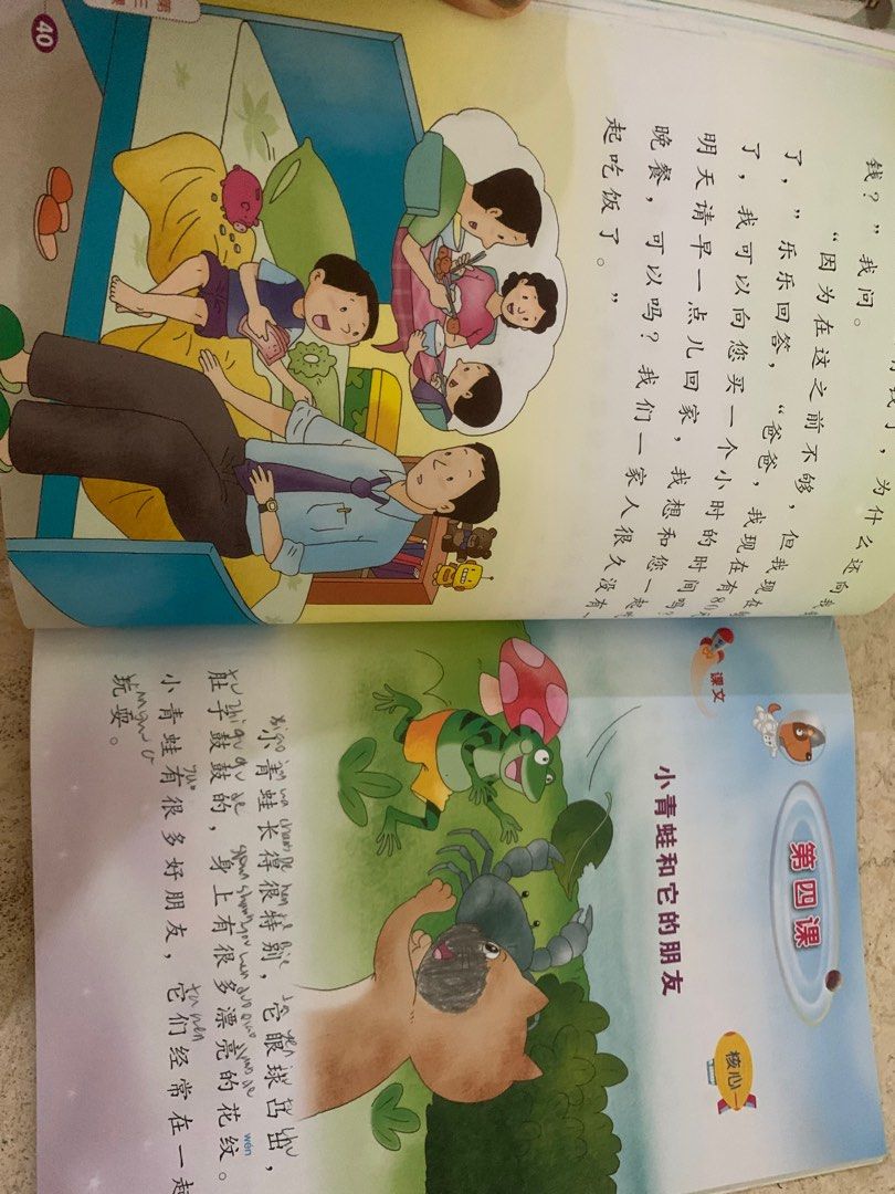 Buku Mandarin Xiao Xue Hua Wen 6a Buku And Alat Tulis Buku Pelajaran Di