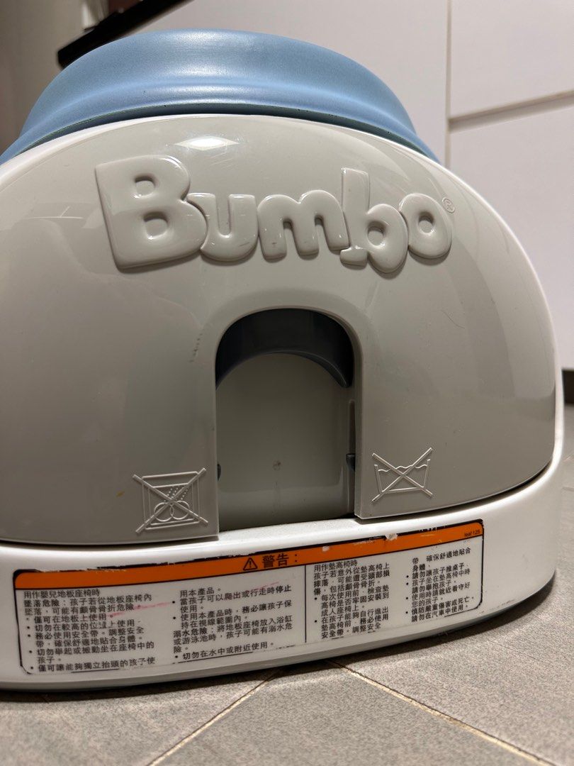 Bumbo baby Seat (Blue), Babies & Kids, Baby Nursery & Kids Furniture ...