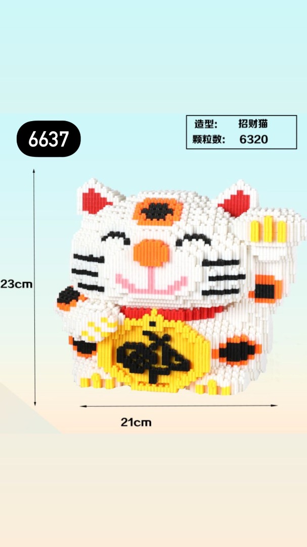 Cartoon Ultraman CNY Mario Building Block Bricks (H0148), Hobbies ...