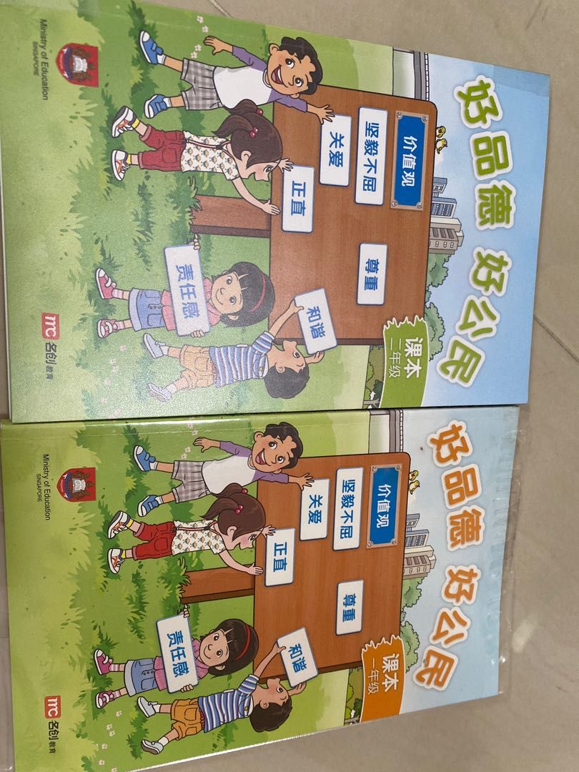 Character and citizenship (CL), Hobbies & Toys, Books & Magazines ...