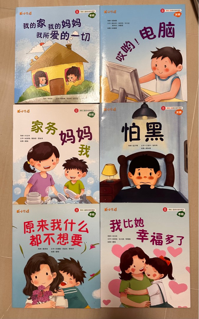 Chinese Story Books - Local series, Hobbies & Toys, Books & Magazines ...