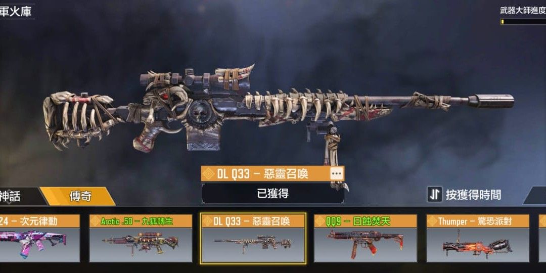 Codm account, Video Gaming, Gaming Accessories, In-Game Products on ...