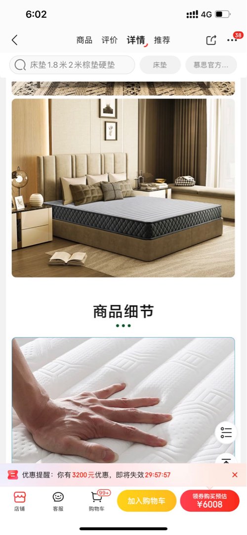 de Rucci Mattress 1.8m by 2m new in bag seal bought the wrong size ...