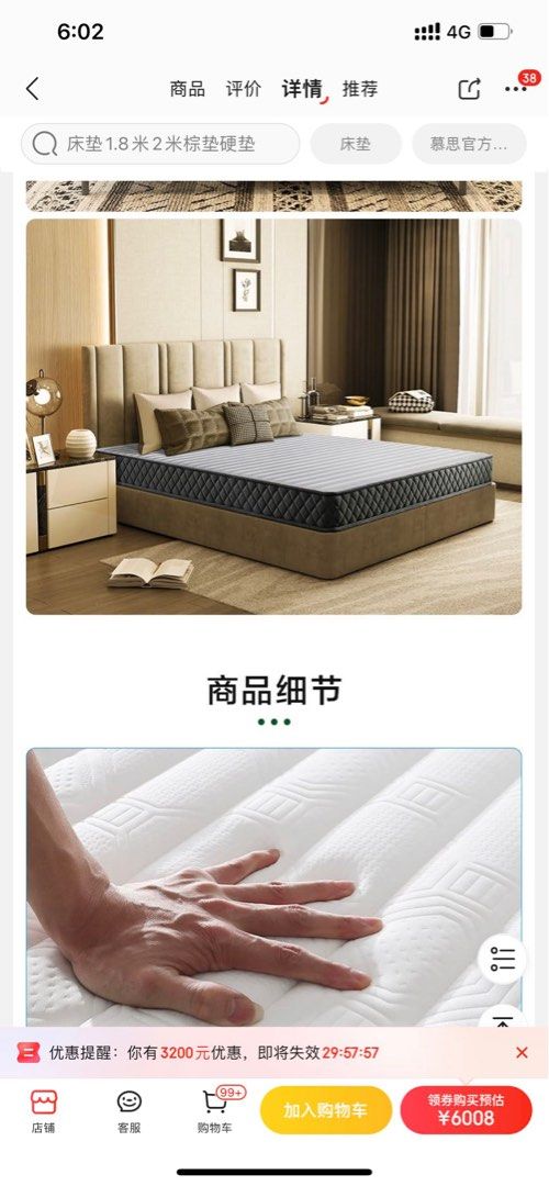 de Rucci Mattress 1.8m by 2m new in bag seal bought the wrong size ...