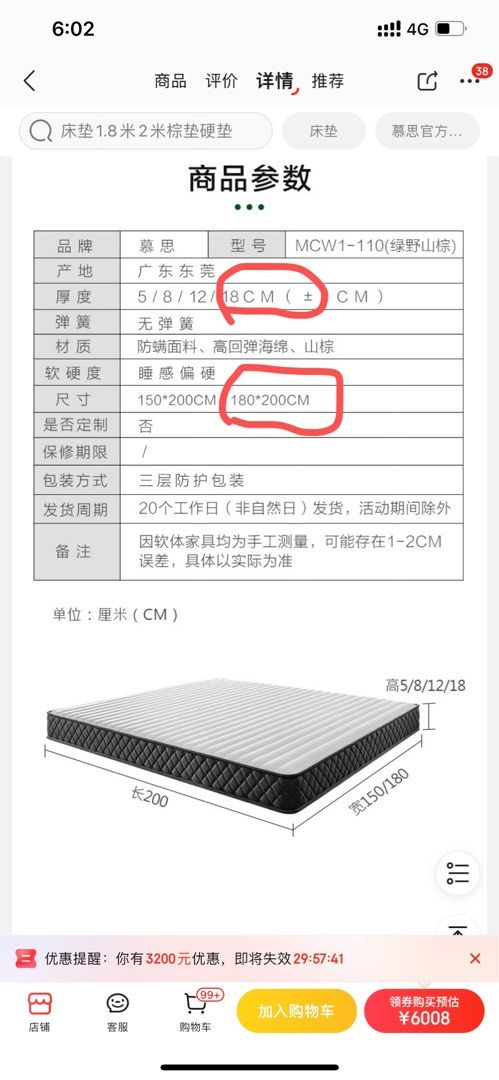 de Rucci Mattress 1.8m by 2m new in bag seal bought the wrong size ...