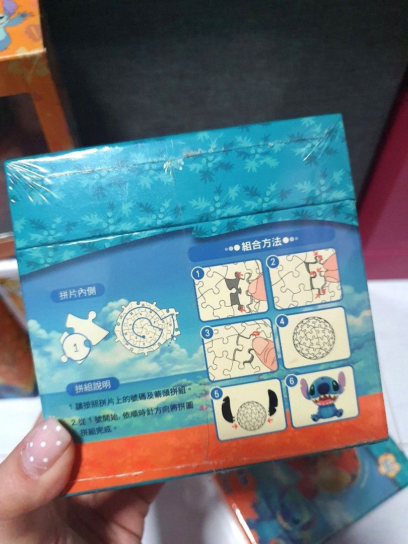 Disney Stitch Collection Figurines, Ice Cream Maker, Globe Puzzles ...