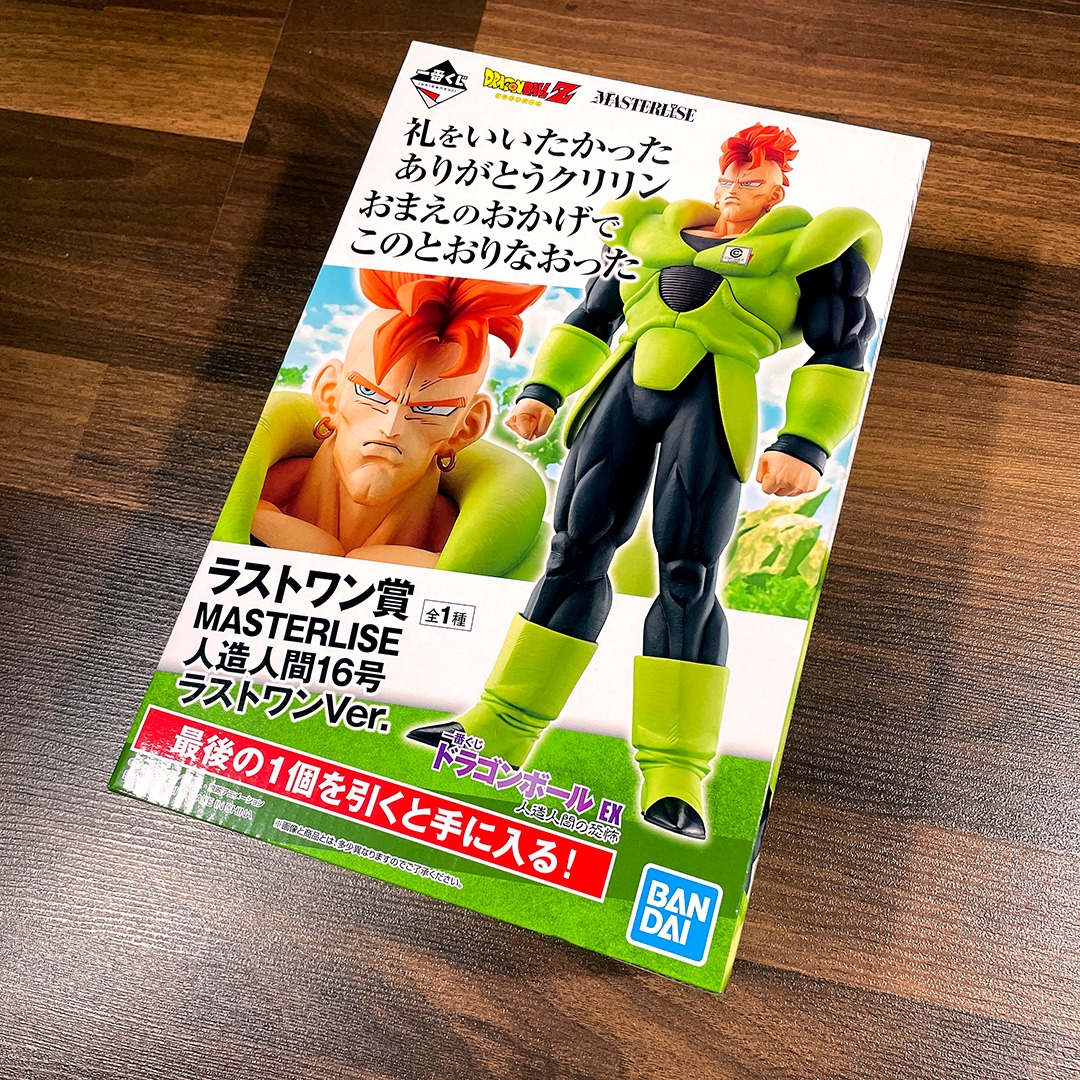 Dragonball Z Ichiban Kuji Last Prize Android 16 Fear of Androids ...