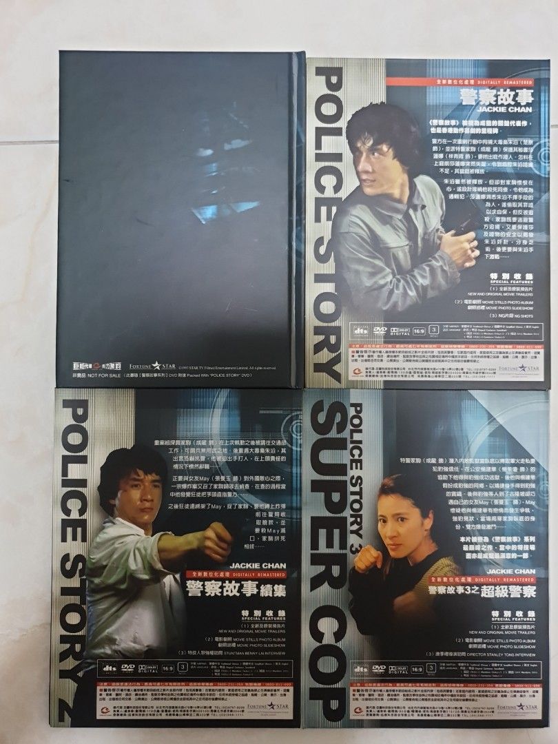 DVD : Police Story trilogy [not Blu Ray], Hobbies & Toys, Music & Media ...