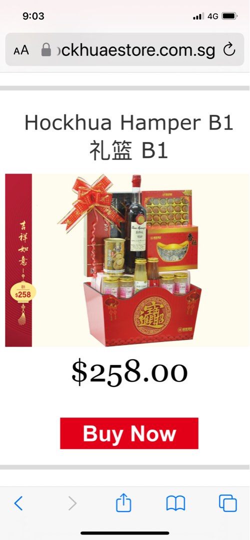Hock Hua hamper B1, Food & Drinks, Gift Baskets & Hampers on Carousell