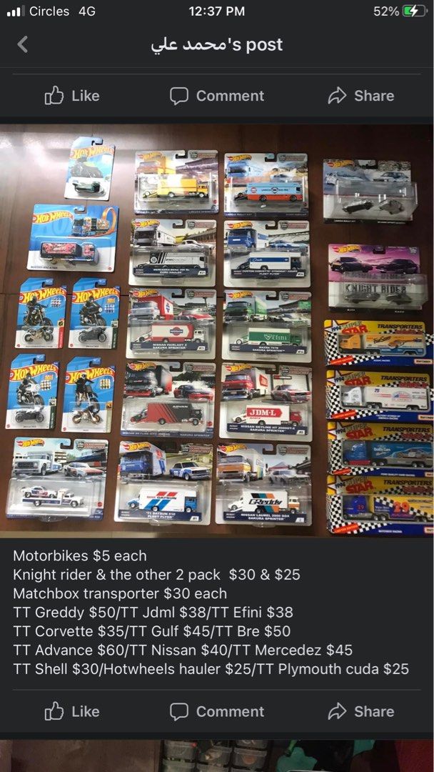Hotwheels Jada Optimus prime Supreme Chevy team transport motorbikes ...