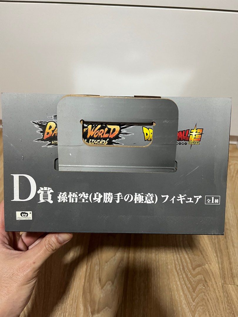 Ichiban Kuji Ui Goku Prize D Hobbies And Toys Toys And Games On Carousell
