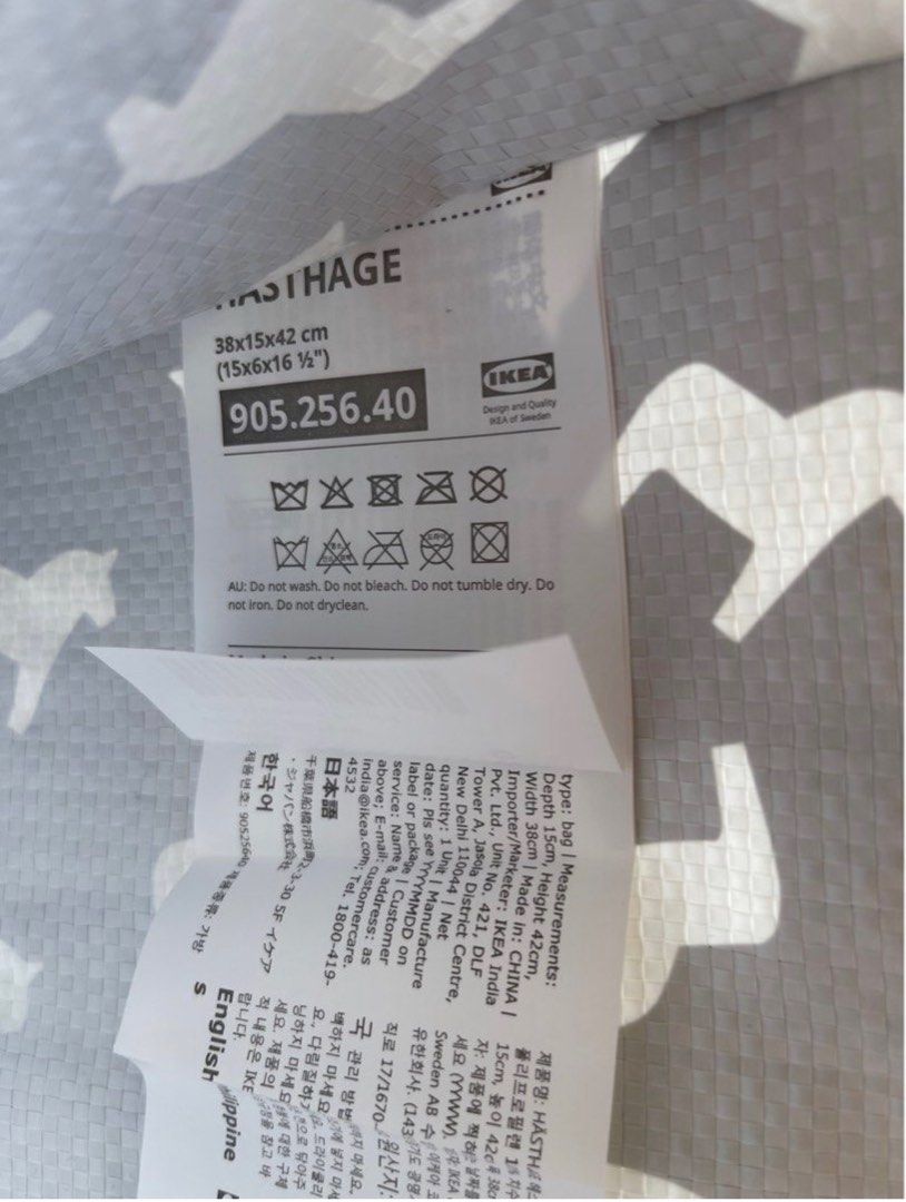 IKEA hasthage bag collection #NY50, Women's Fashion, Bags & Wallets ...