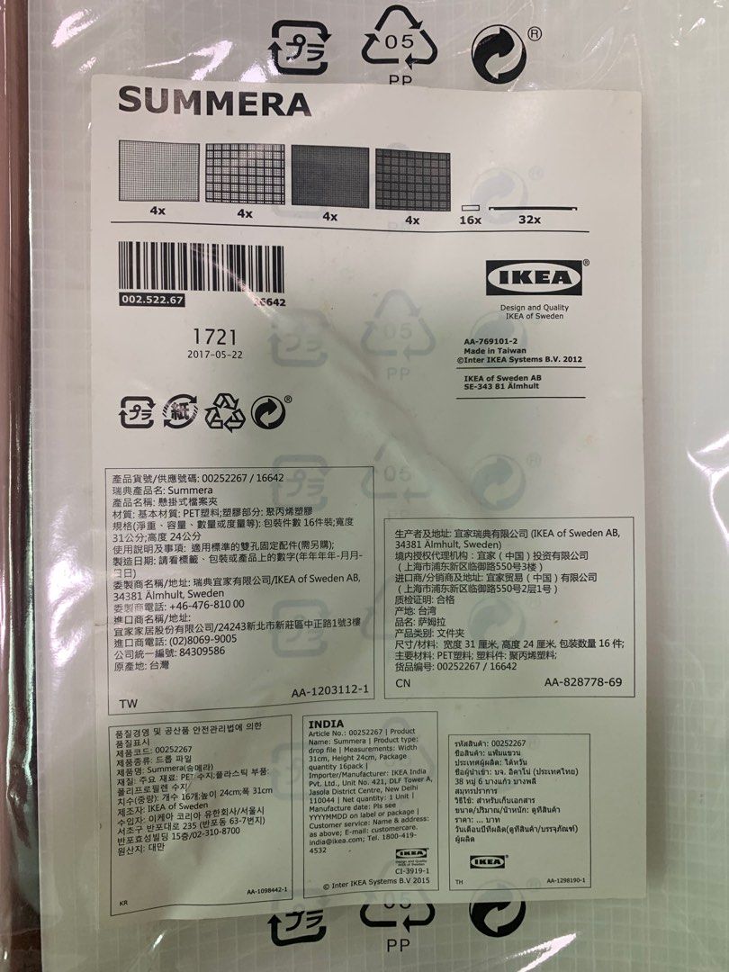 IKEA Summera Drop File cabinet dividers, Furniture & Home Living, Home ...