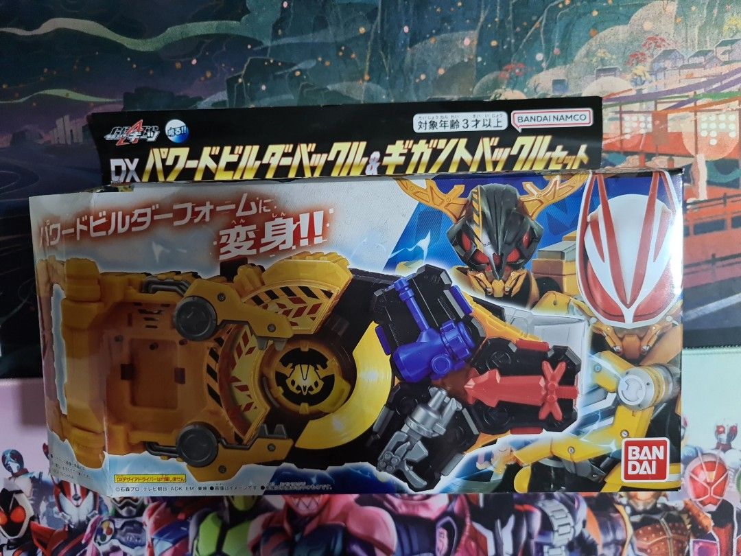 Kamen Rider Geats - DX Powered Builder Buckle & Gigant Buckle, Hobbies ...