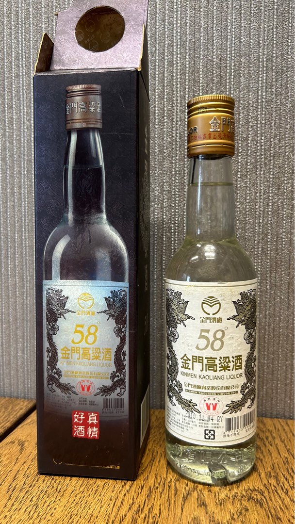 Kinmen Kaoliang Liquor, Food & Drinks, Alcoholic Beverages on Carousell