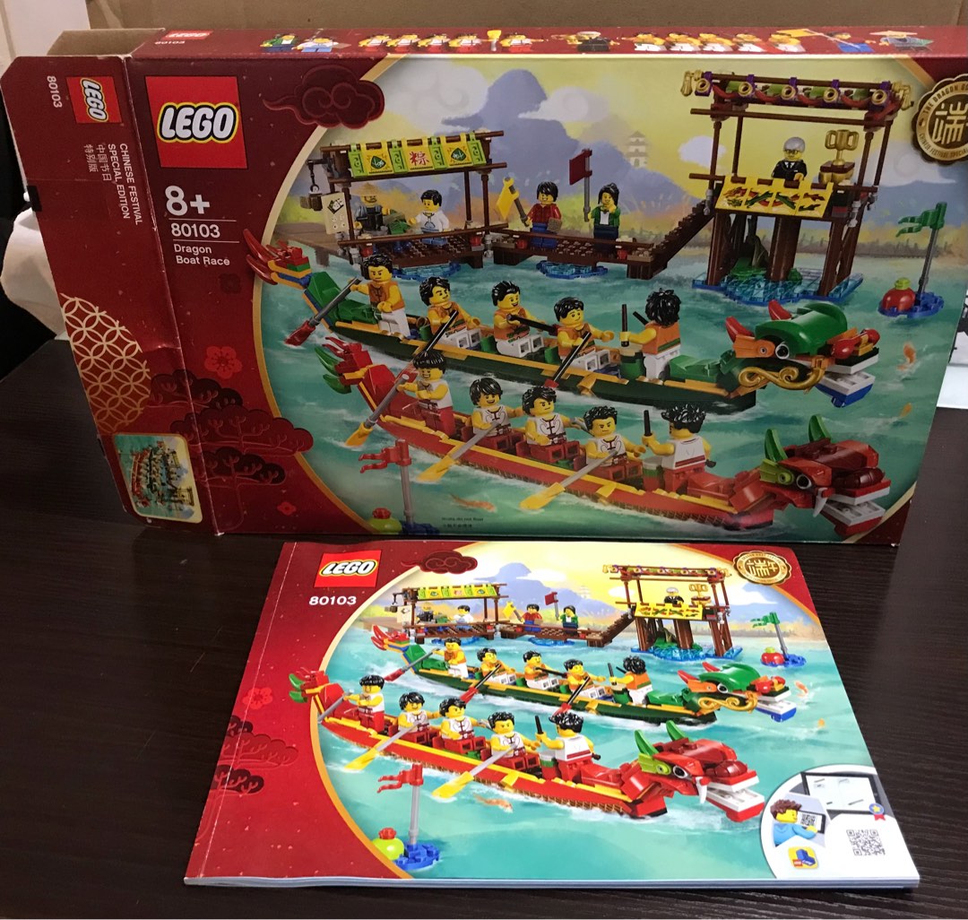 LEGO Seasonal 80103 Dragon Boat Race (Chinese Traditional Festival ...