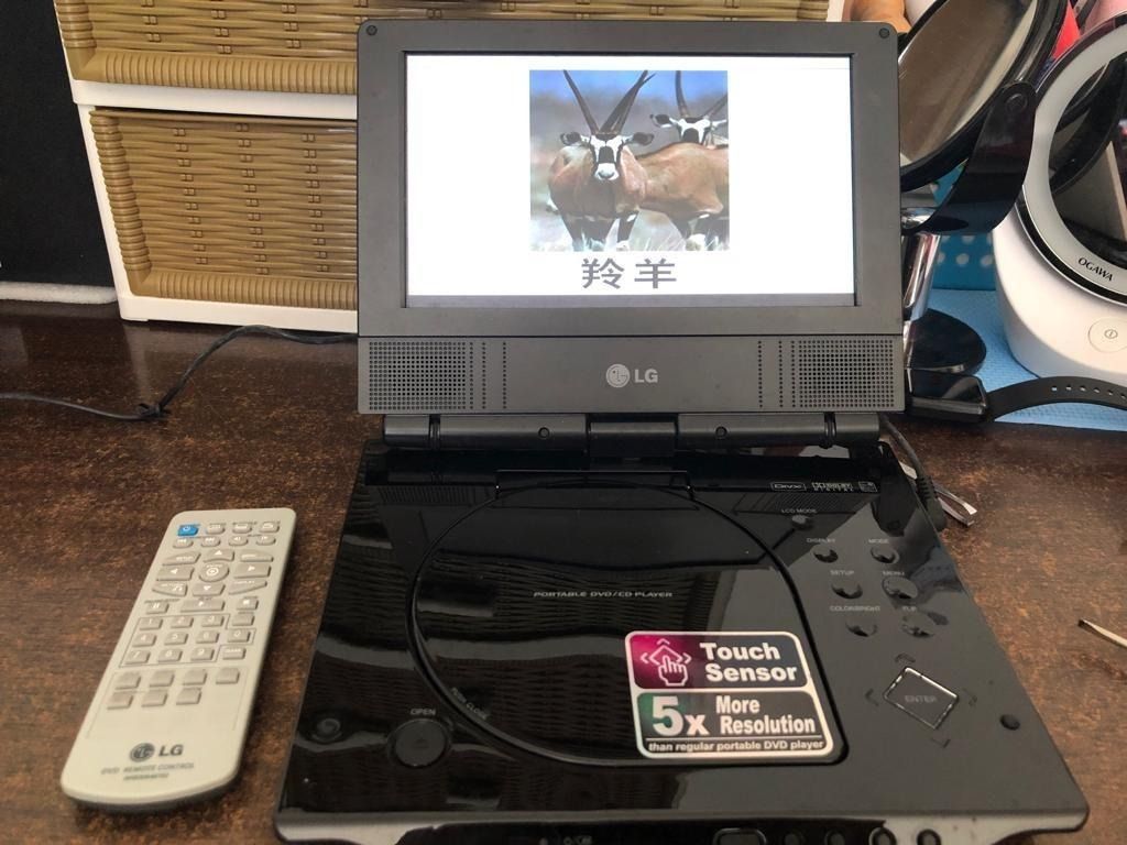 LG Portable DVD player, TV & Home Appliances, TV & Entertainment, Blu ...