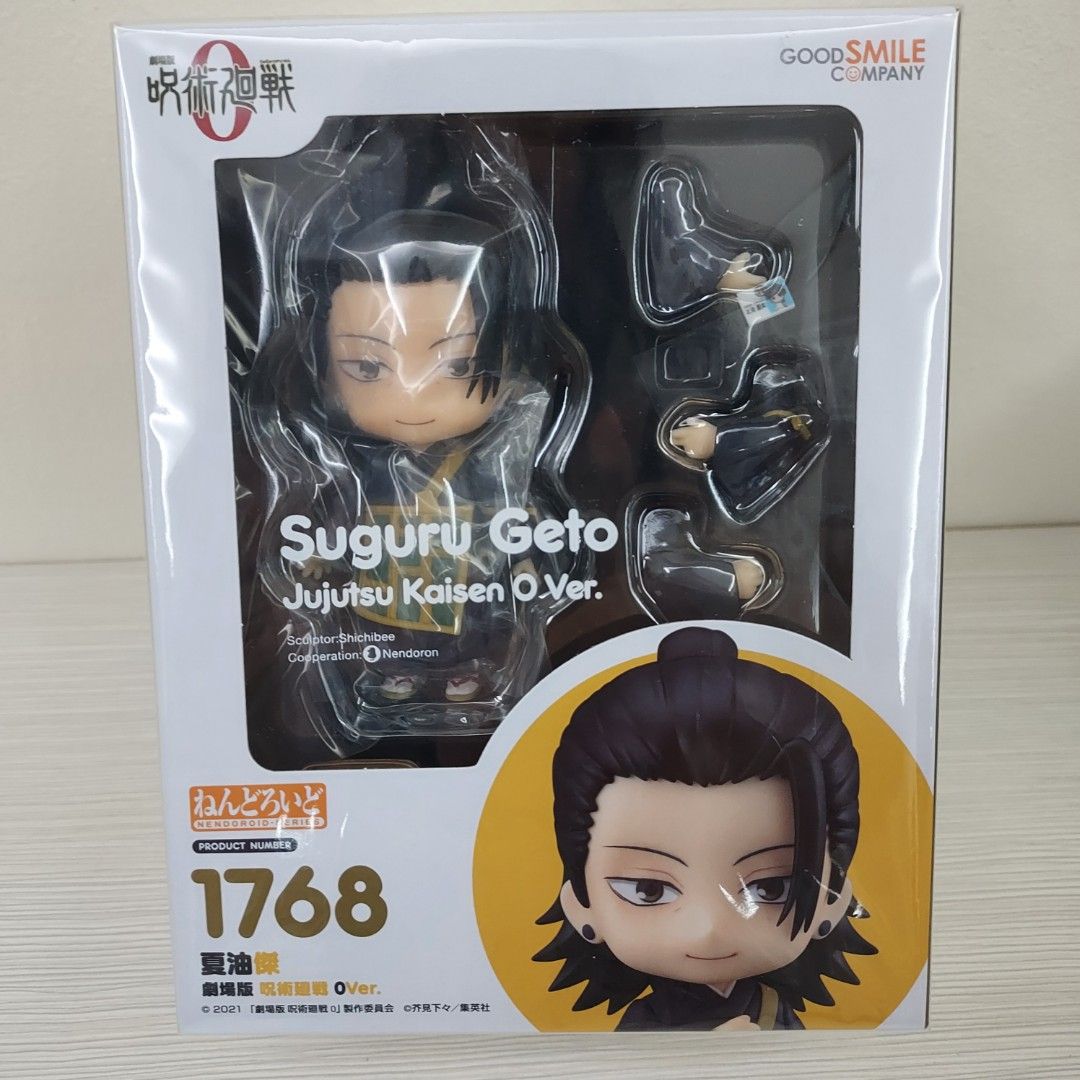 Nendoroid 1768 Suguru Geto Jujutsu Kaisen, Hobbies & Toys, Memorabilia ...
