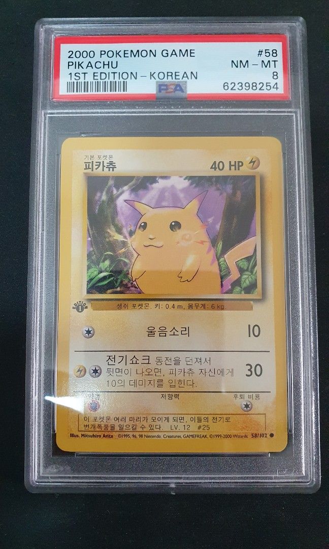 Pikachu 1st edition Korean base set PSA 8, Hobbies & Toys, Toys & Games ...