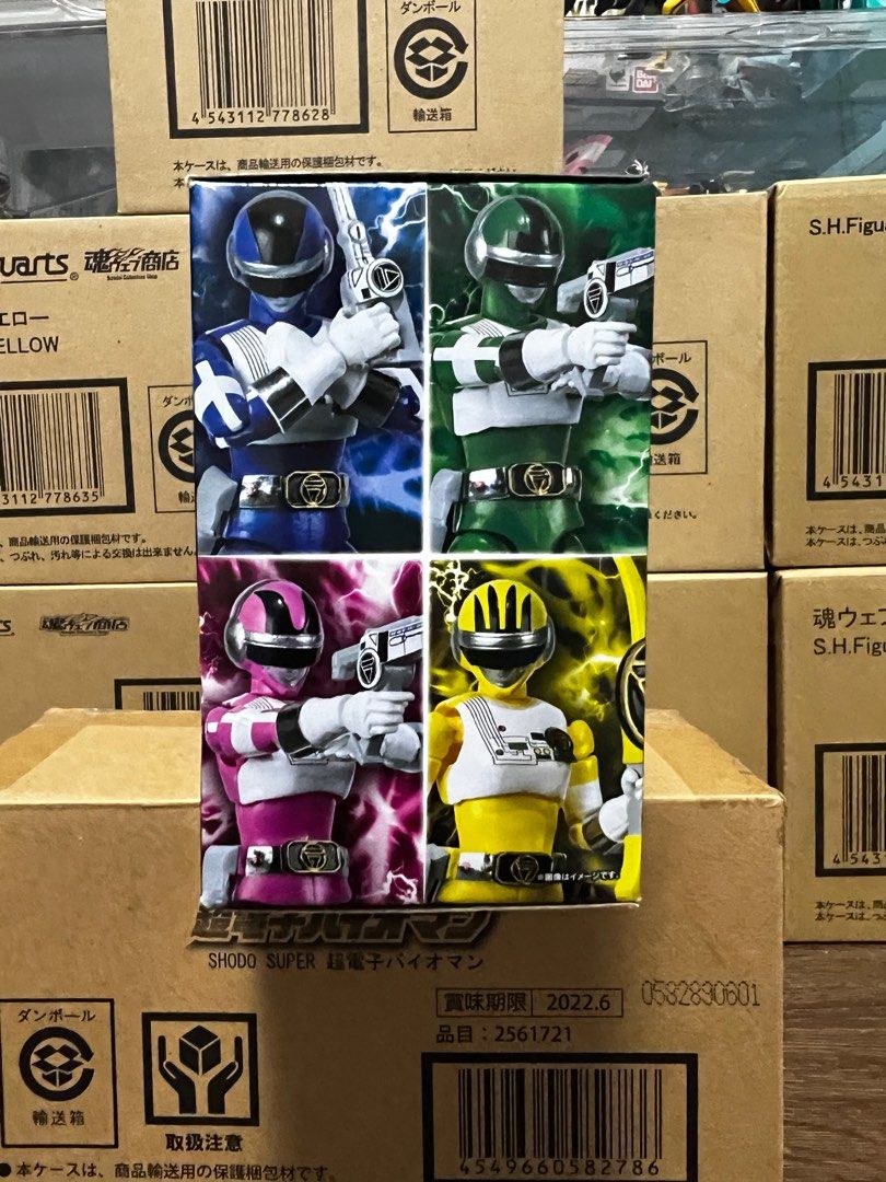 Power Rangers Sentai pbandai premium bandai, Hobbies & Toys, Toys ...