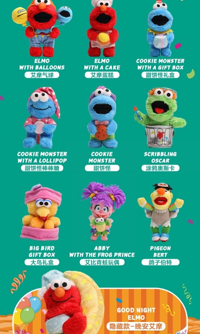 Preorder (Confirmed Design) - Pop Mart Sesame Street Party Fluffy ...