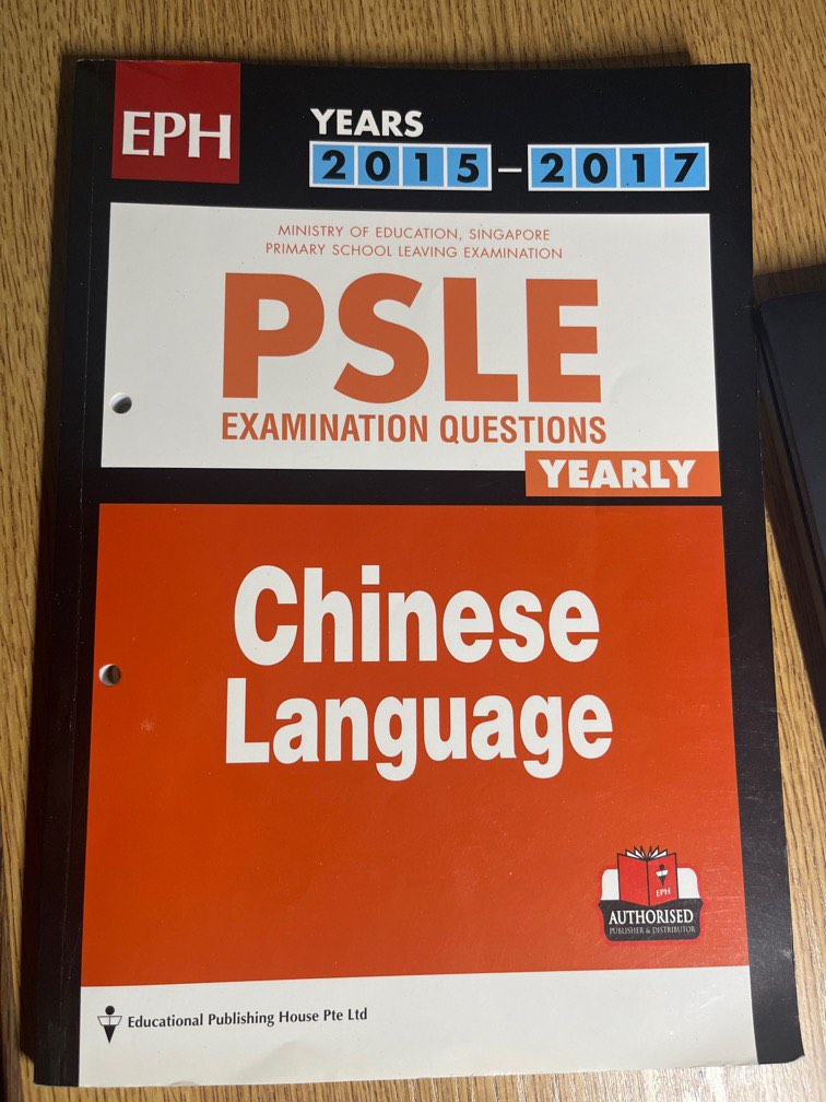 PSLE CHINESE 2015-2017, Hobbies & Toys, Books & Magazines, Assessment ...