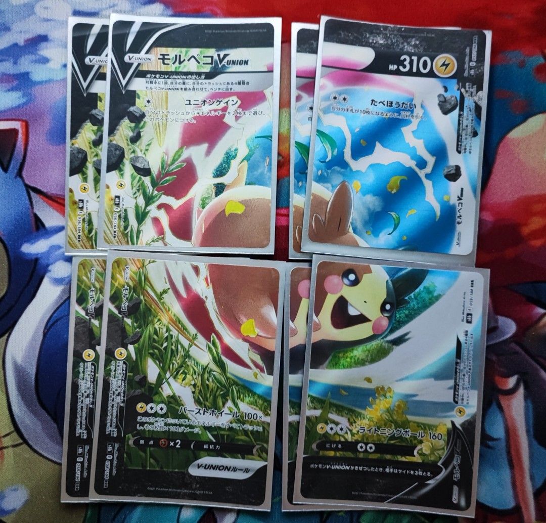 S8b Vmax Climax Japanese Pokemon cards ptcg pokemon tcg, Hobbies & Toys ...