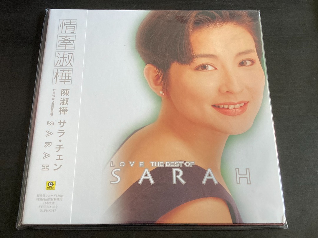 Sarah Chen Shu Hua / 陳淑樺 - 情牽淑樺 LP 33⅓rpm (Numbered), Hobbies & Toys, Music & Media, Vinyls on ...