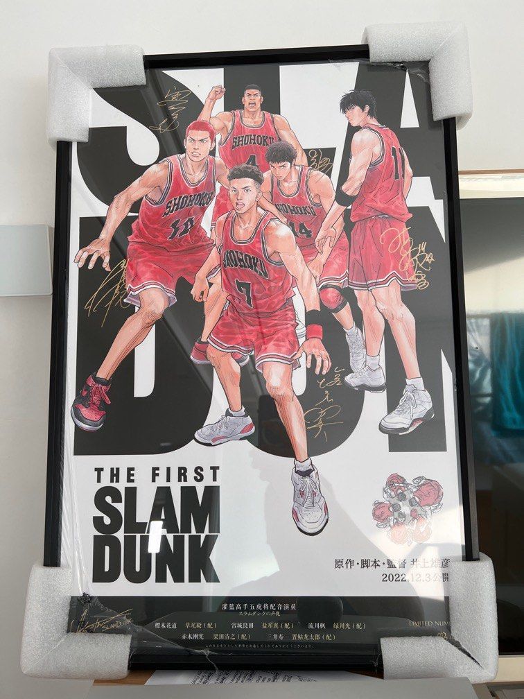 Slam dunk movie A2 poster frame, Furniture & Home Living, Home Decor ...
