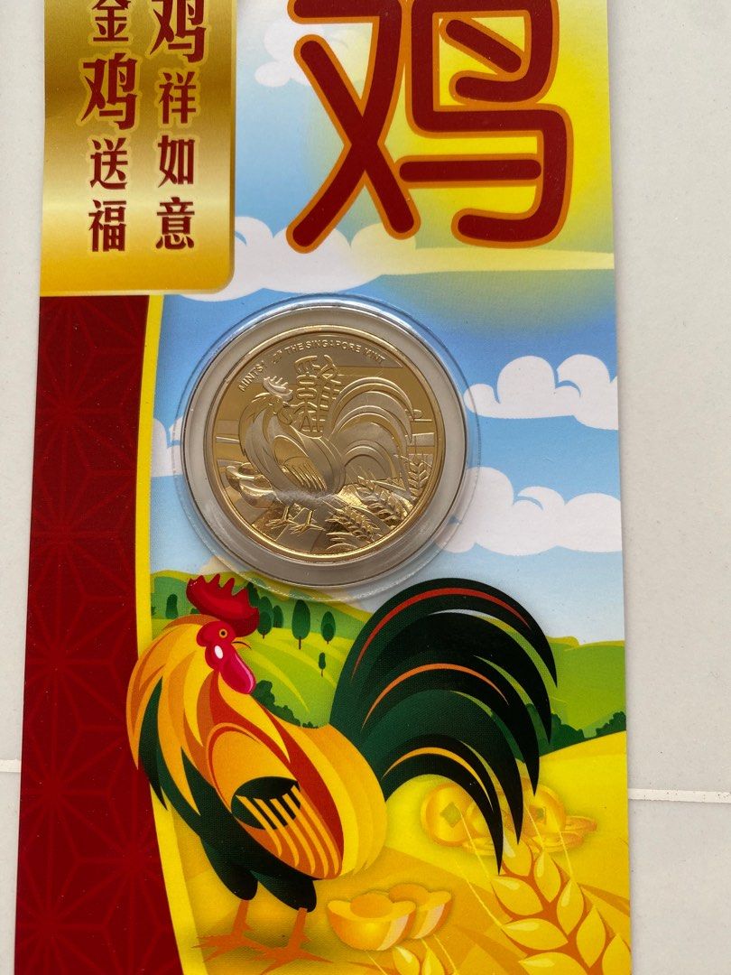 The Singapore mint chicken coin, Hobbies & Toys, Memorabilia ...