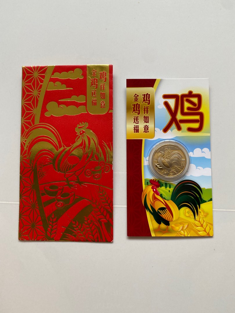 The Singapore mint chicken coin, Hobbies & Toys, Memorabilia ...
