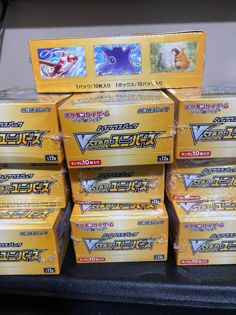 Vstar universe Booster Box, Hobbies & Toys, Memorabilia & Collectibles ...