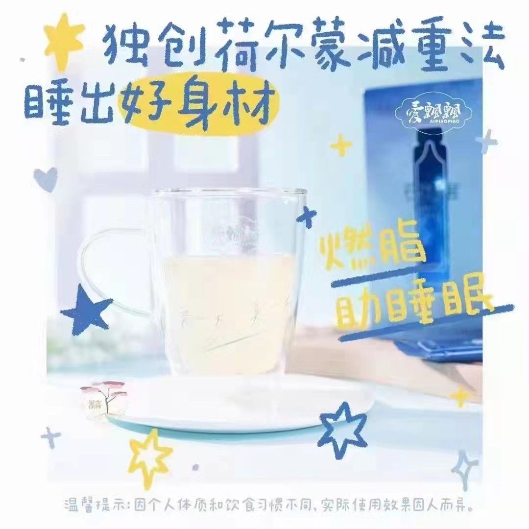 Yangsen night enzymes sleeping beauty drink, Health & Nutrition, Health ...