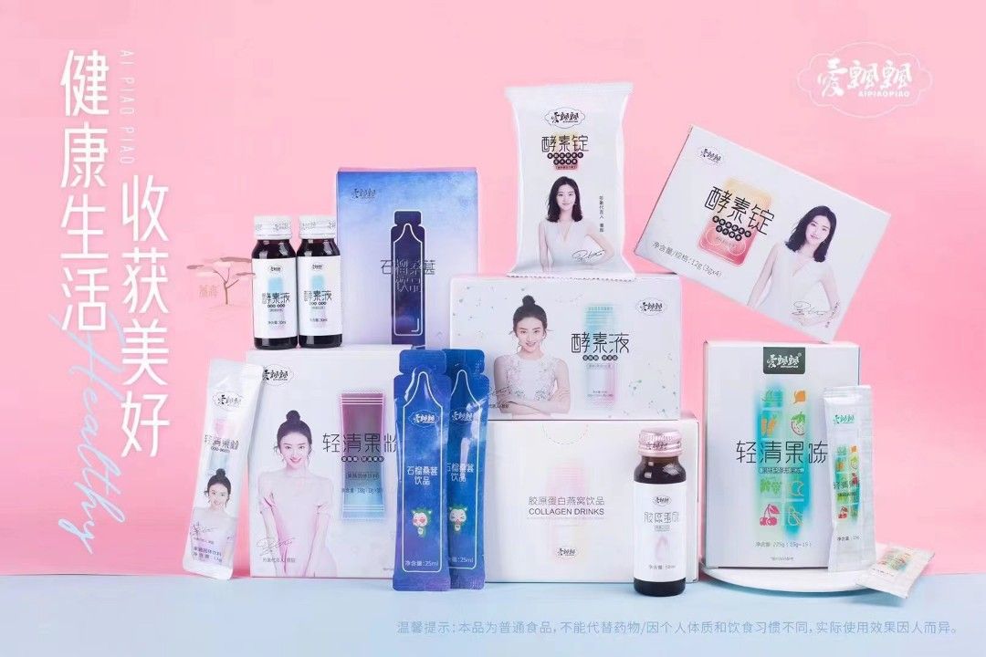 Yangsen night enzymes sleeping beauty drink, Health & Nutrition, Health ...