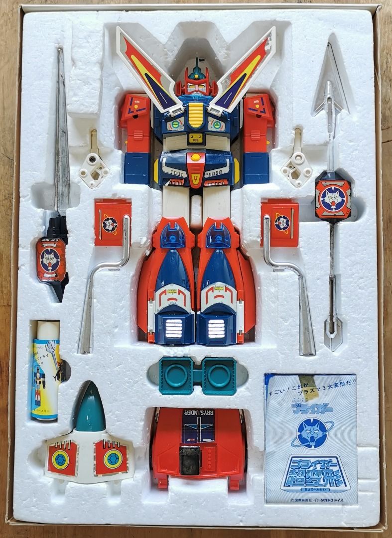 1980s Galaxy Cyclone Braiger Chohenkei by Takatoku Toys., Hobbies ...