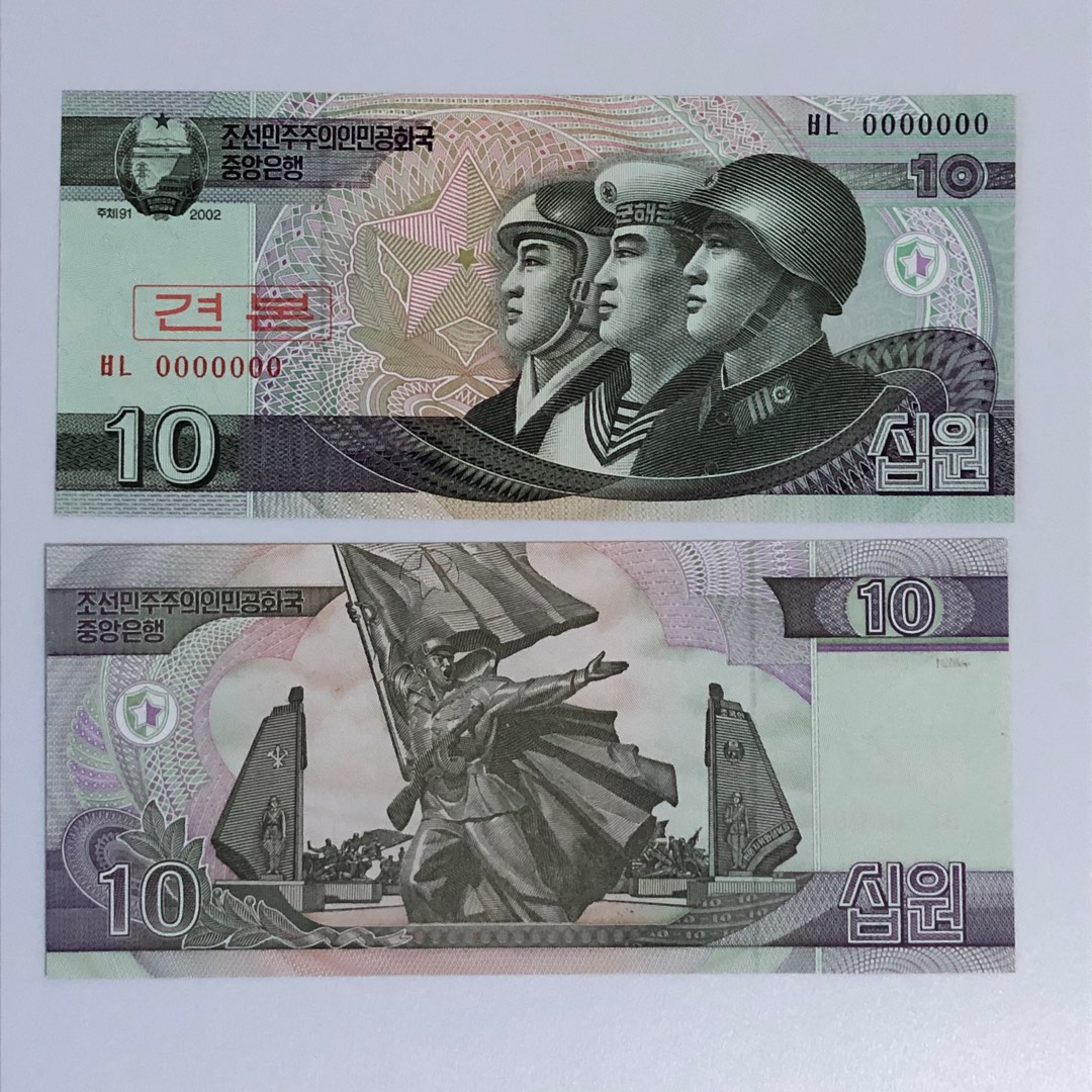 2002 Korea 10 Won Specimen Banknote (UNC), Hobbies & Toys, Memorabilia ...